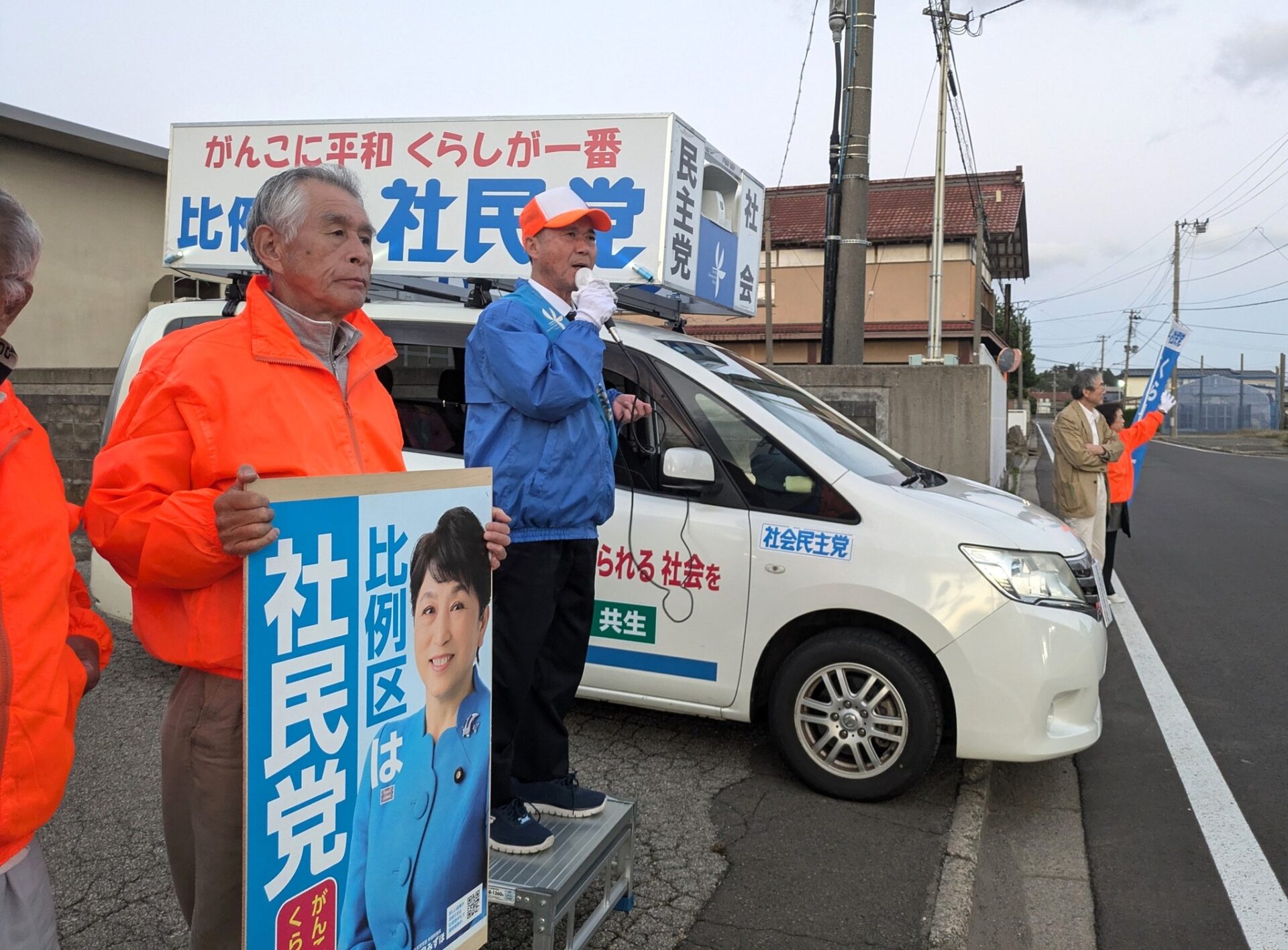 伊藤正通（いとうまさみち）社民党東北比例ブロック候補街頭演説 写真ギャラリー 終盤戦その1 - 社民党青森県連合